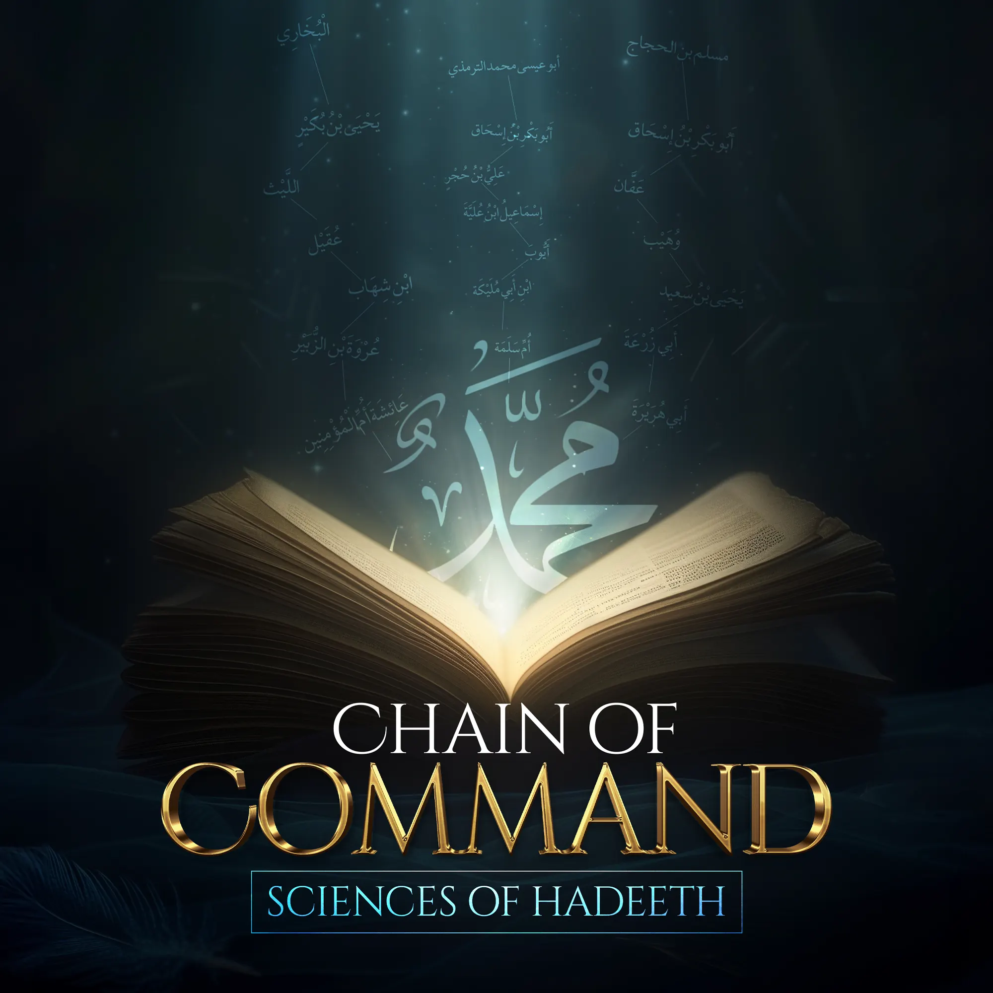 Chain of Command - AlMaghrib Institute